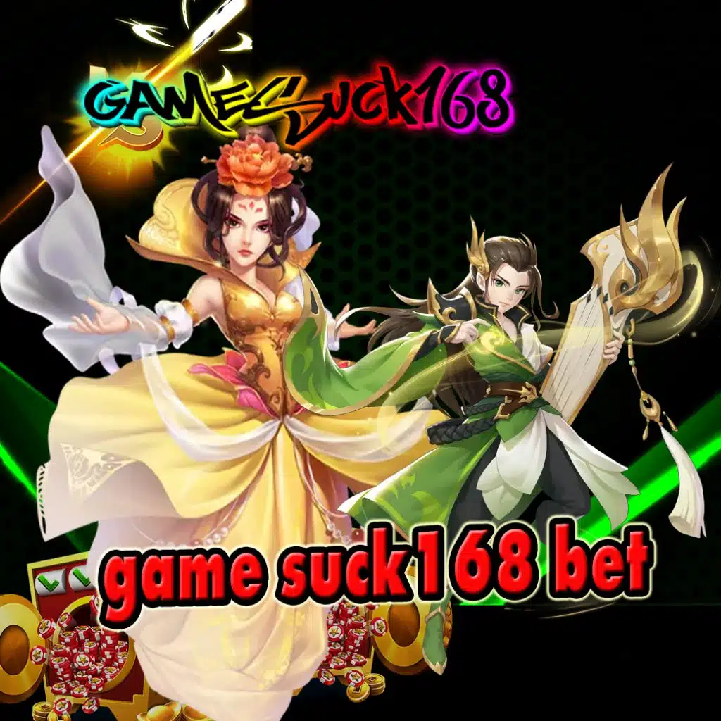 game suck168สล็อตทางเข้าสมัคร เล่นslotฝากถอนทรูวอลเลทสะดวก